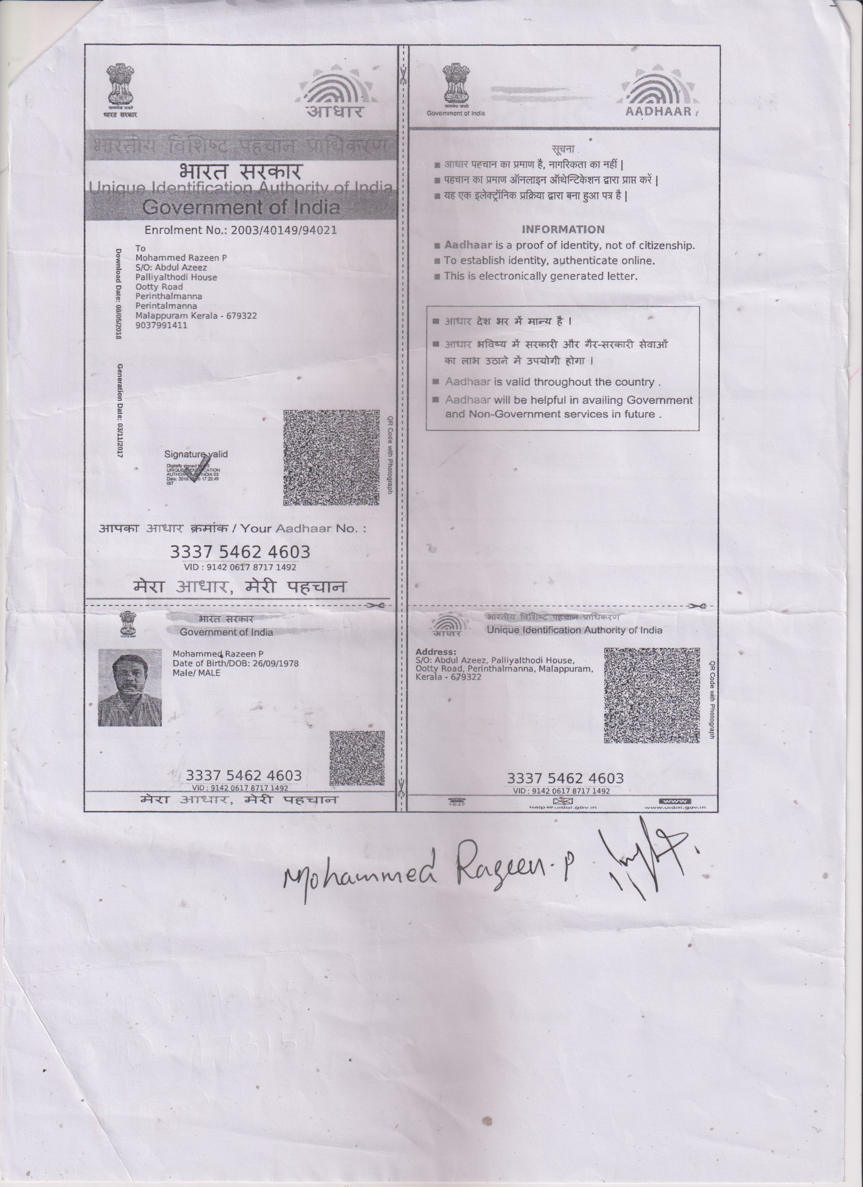 Debit Card Issuance Dashboard